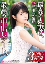 EROPRO - エロ動画を毎日おすすめ！