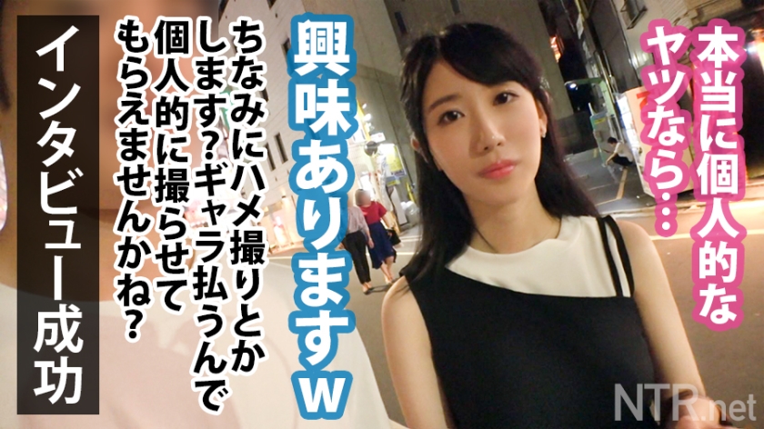 中出し速報＞他人棒に気付かず激イキするど清楚巨乳美女！！！ノリはイイけど複数プレイには抵抗がある彼女に悩む彼ピッピをお助け！そんなら目隠し拘束してこっそり他人棒入れりゃいいジャン！！！他人汁と ...