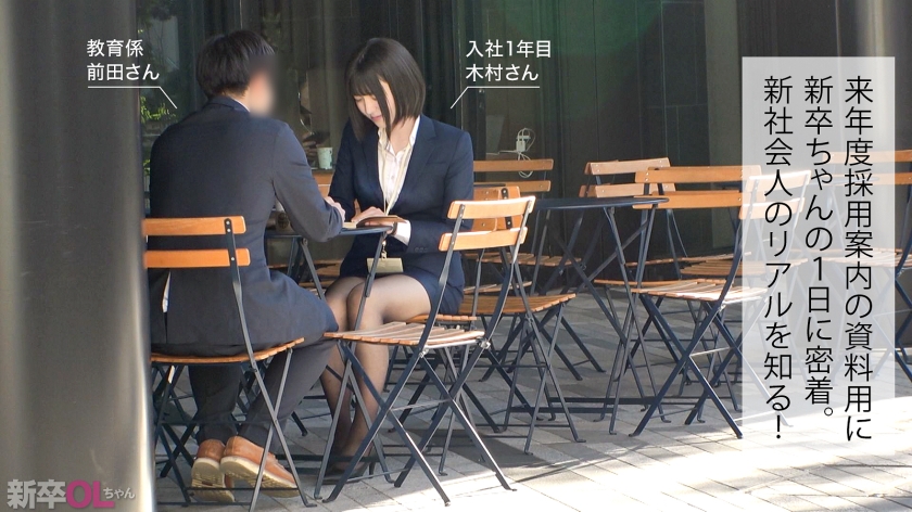 MIUM-1239-RM – MeowDesu