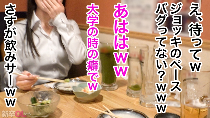 300MIUM-1254 【新人】真面目な後輩とホテル来たら「モテる女」の本領発揮してきてキュン汁と我慢汁が止まらないwwwお前こんなエロカワ女子だったんかwww-javbot