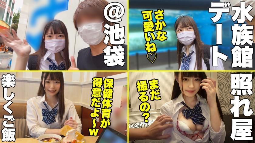 ハメ撮り処女を卒業したデカパイくびれボディj 】パッチリ二重で笑顔が激キャワなj のあちゃんと生ハメsex開幕！普段はおっとりとした落ち着いた 4118